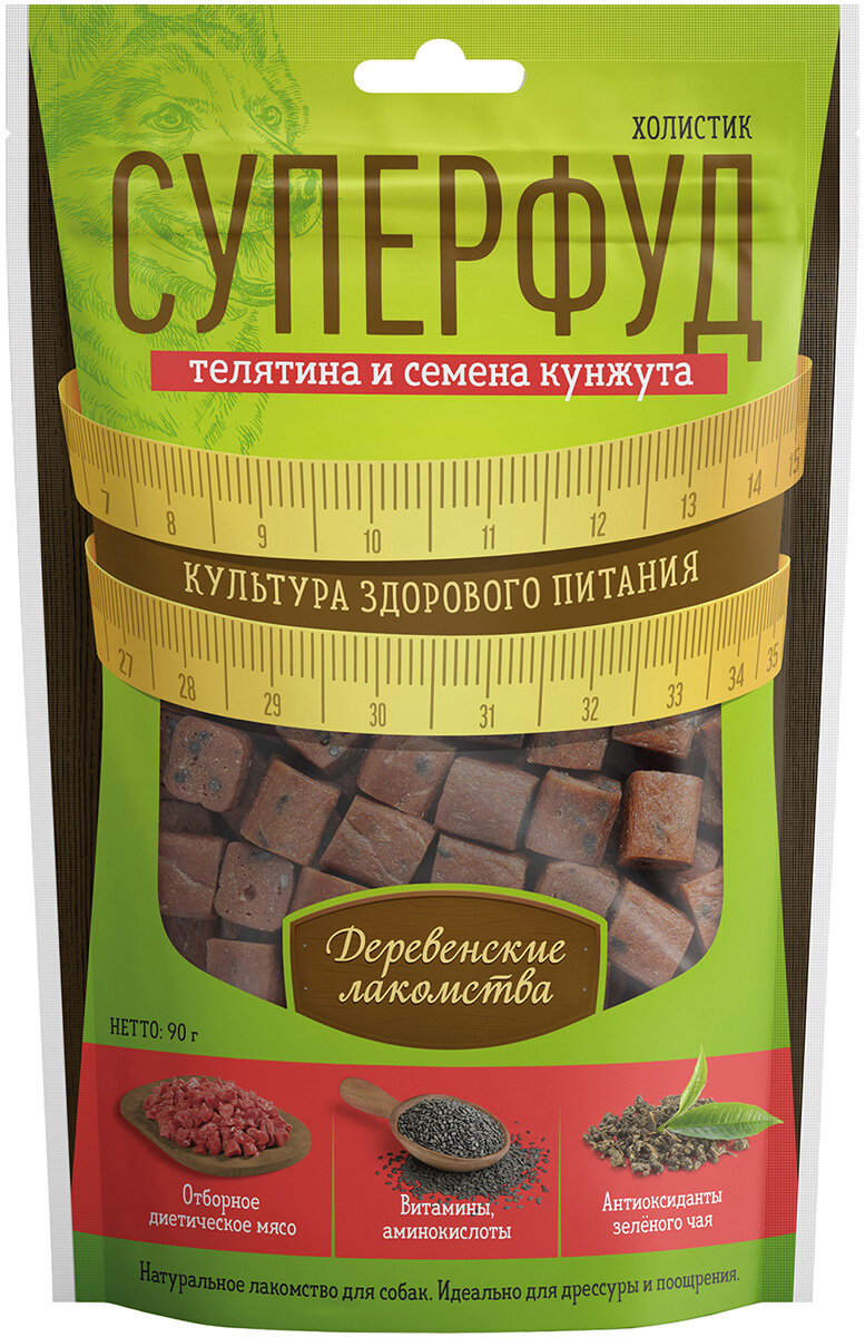 Лакомства деревенские для дрессуры суперфуд для собак с телятиной и семенами кунжута 90 гр NEW 90 гр
