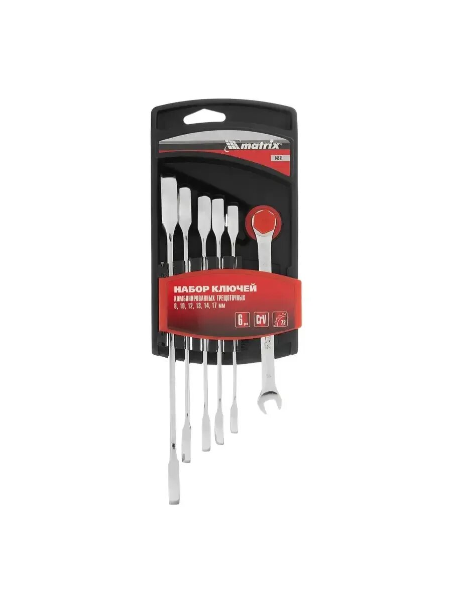 Набор ключей с трещоткой комбинированных 6 шт.