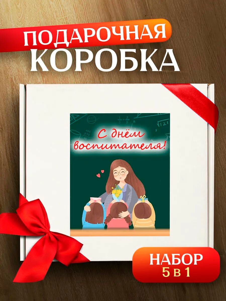 Подарочная коробка прикол для упаковки подарка, картонная, упаковка для подарка