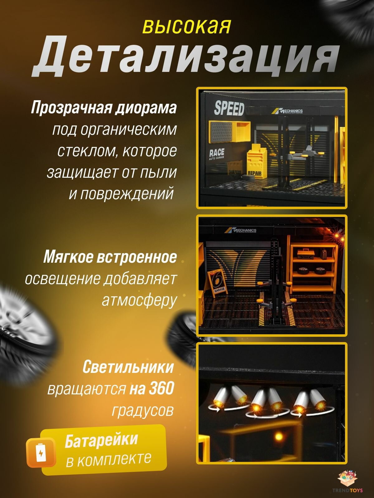 Парковка — фото 1