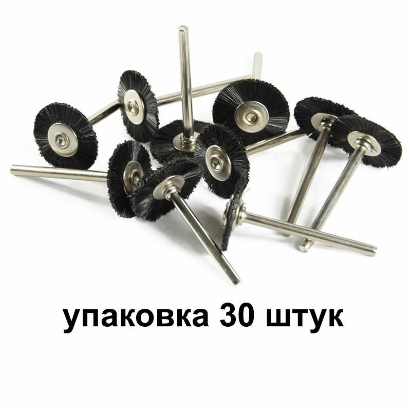 Насадка-щетка для гравера