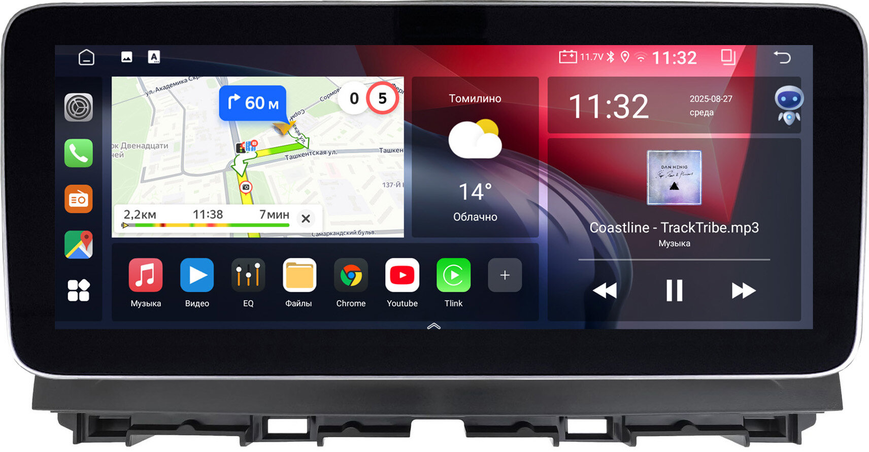 Штатная магнитола Mazda CX-5 2011-2017 12.3 дюйма Canbox GT1232-2056 на Android 10 (CarPlay, 2/32, DSP, QLed) Mercedes Style