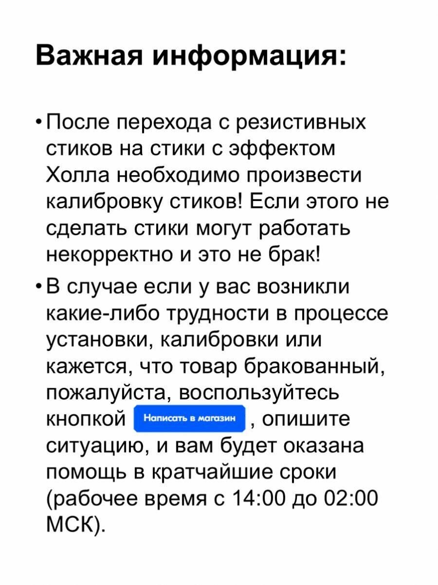 Стики Gulikit SD05 для Steam Deck OLED. — фото 1
