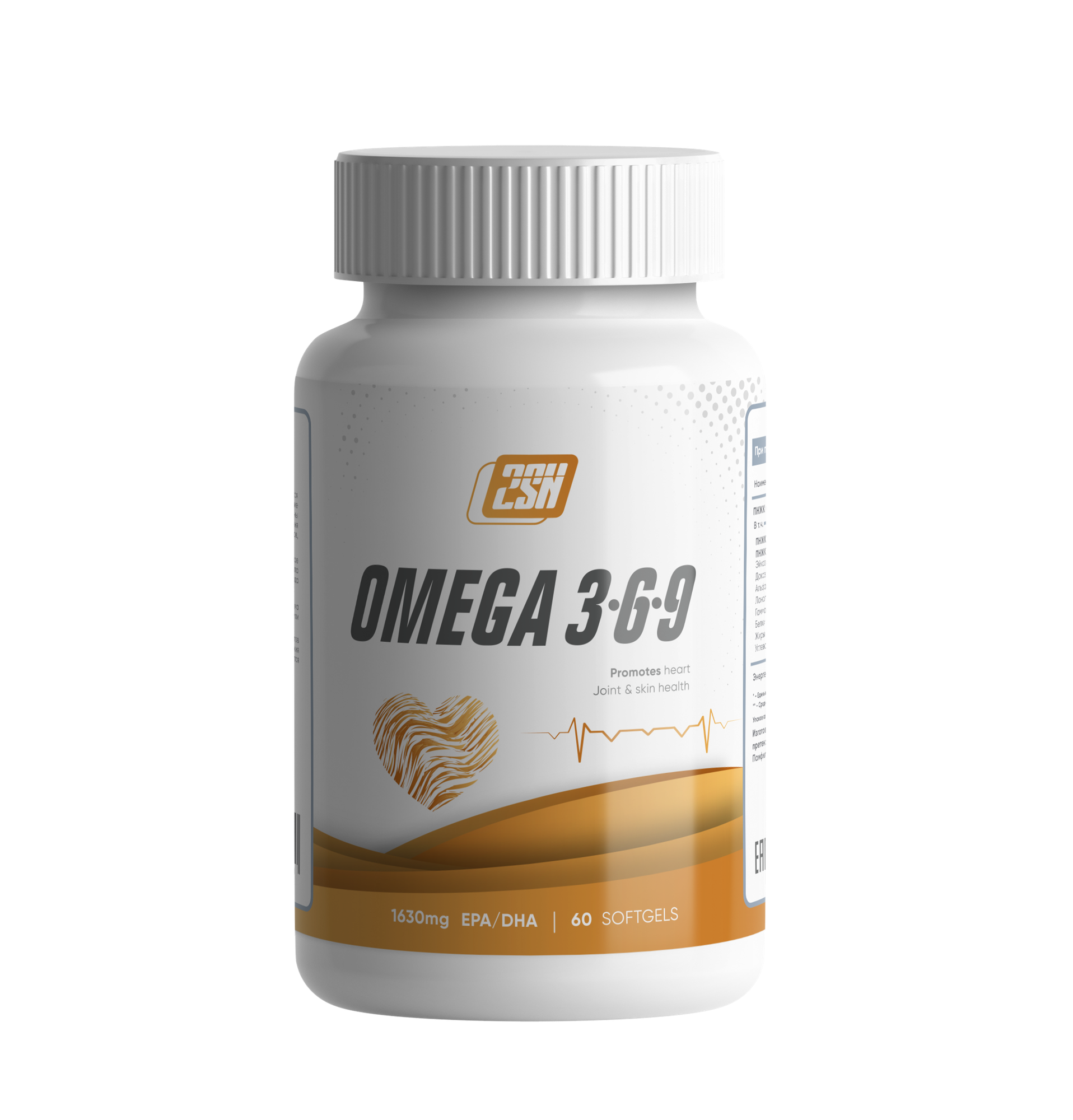 Омега 3 6 9 2508 мг, рыбий жир 2SN Omega 3-6-9 60 капсул, комплекс полиненасыщенных жирных кислот