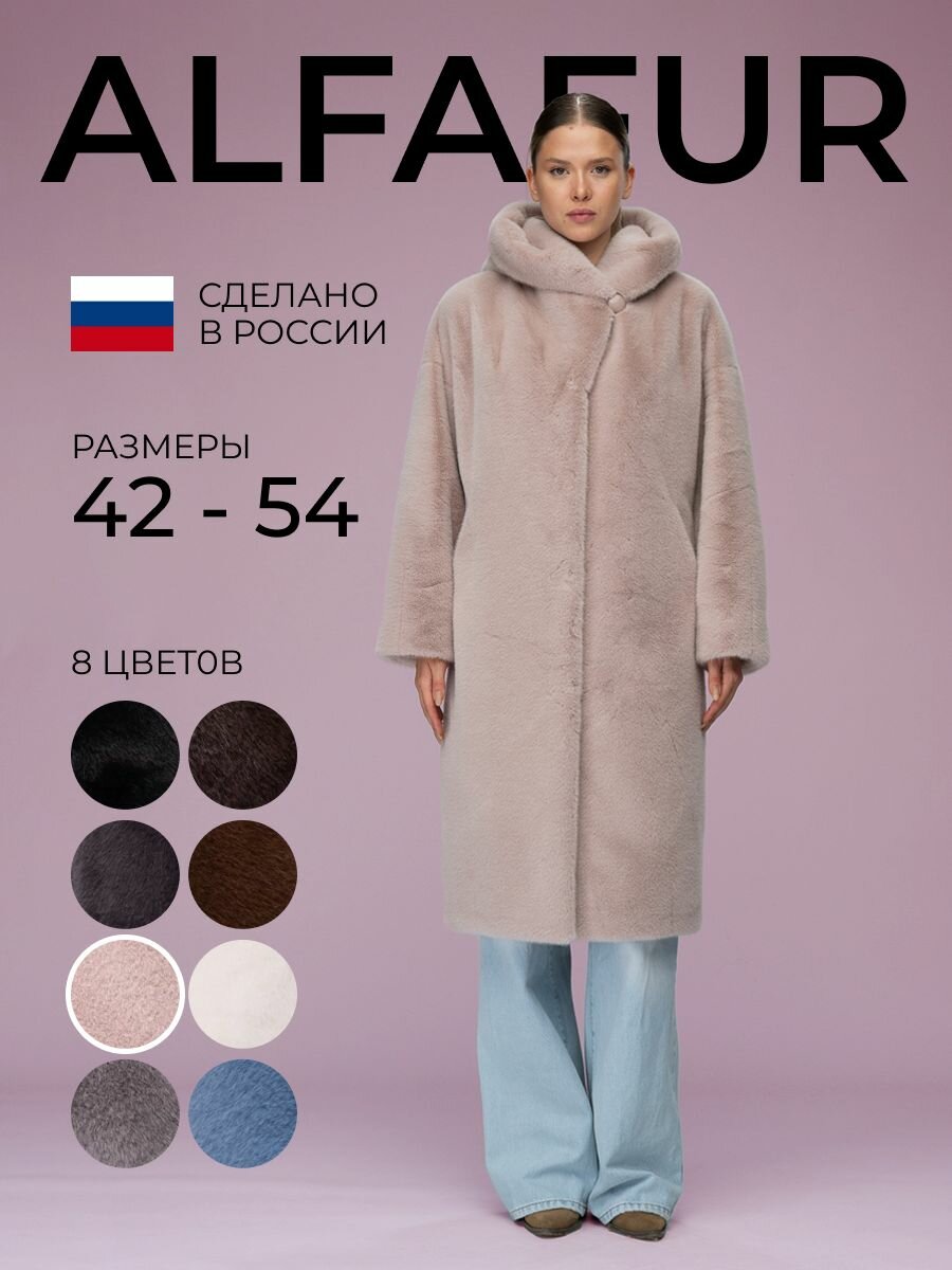 Пальто