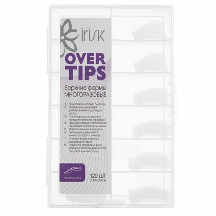 Верхние формы многоразовые с разметкой в боксе Over Tips Универсальные, , 120 шт. (Т010-05)