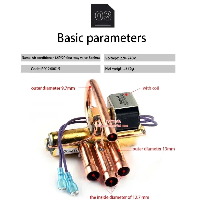 Четырехходовой клапан кондиционера Dawupine 1P1.5P2P3P5P