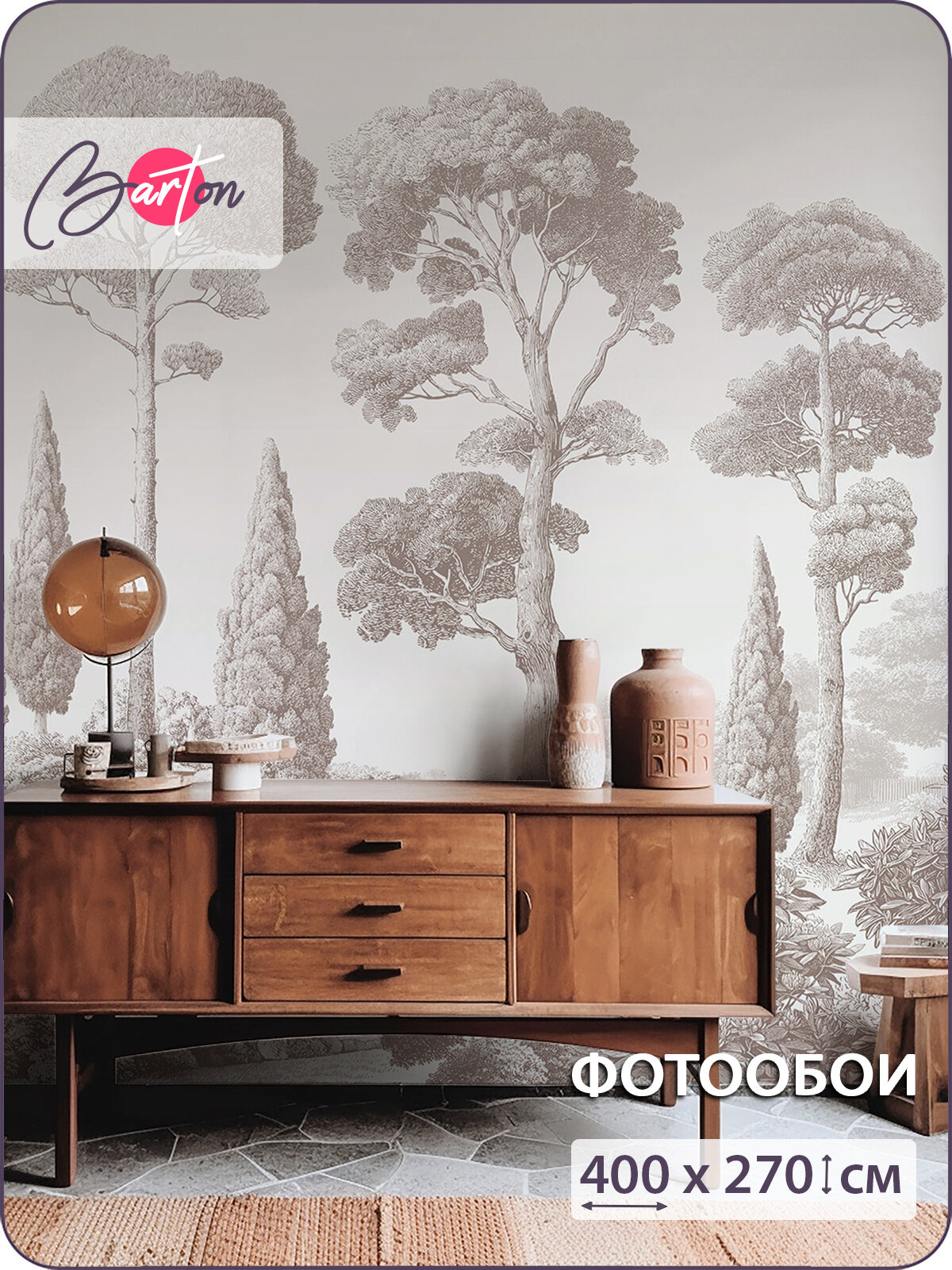 Фотообои на стену флизелиновые 3d Лес Природа 400x270 см Bartonwall N175_BR