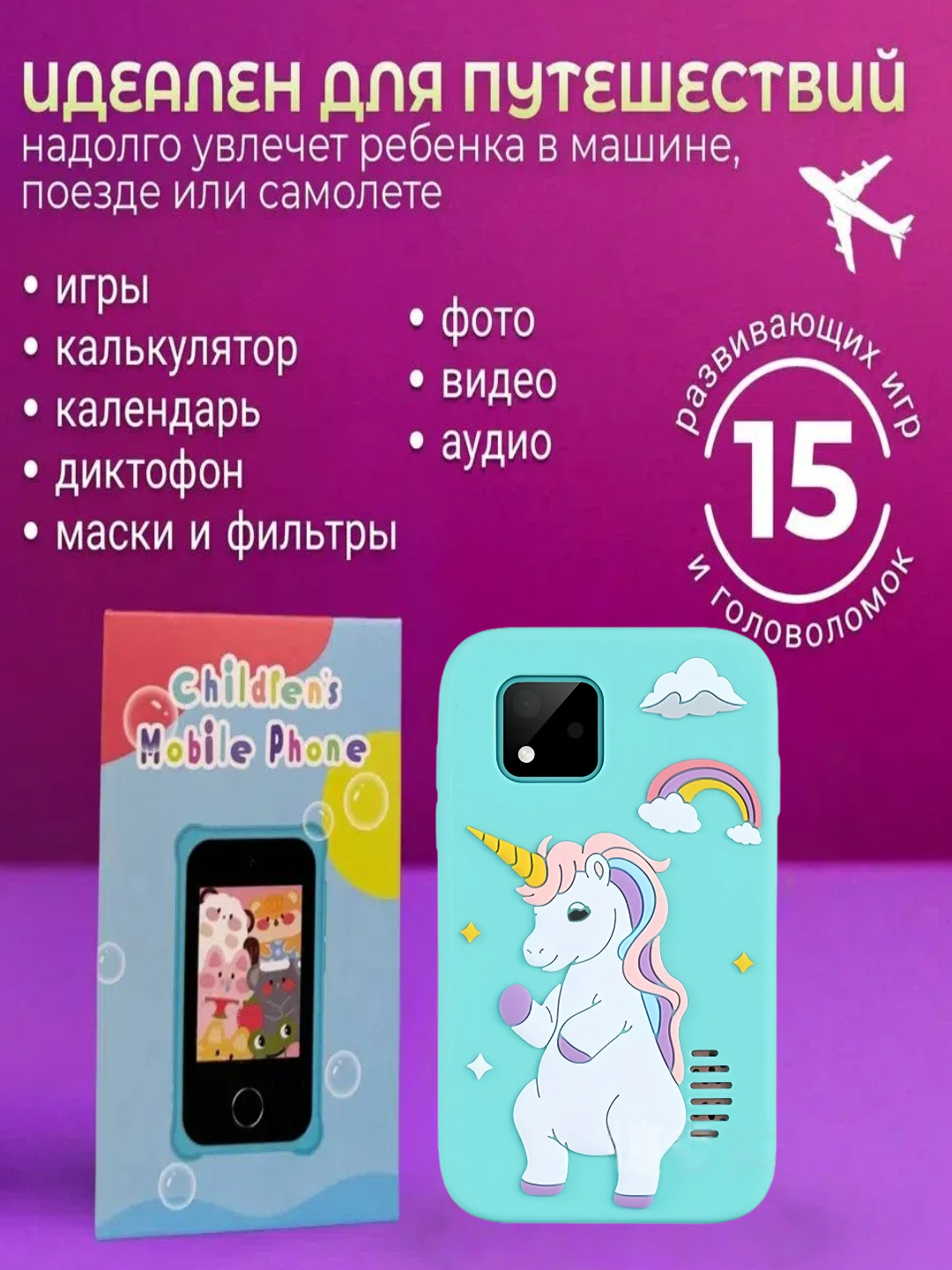Детский цифровой фотоаппарат с сенсорным экраном 2.8 дюйма - идеальный подарок для ребенка с TF картой 32GB