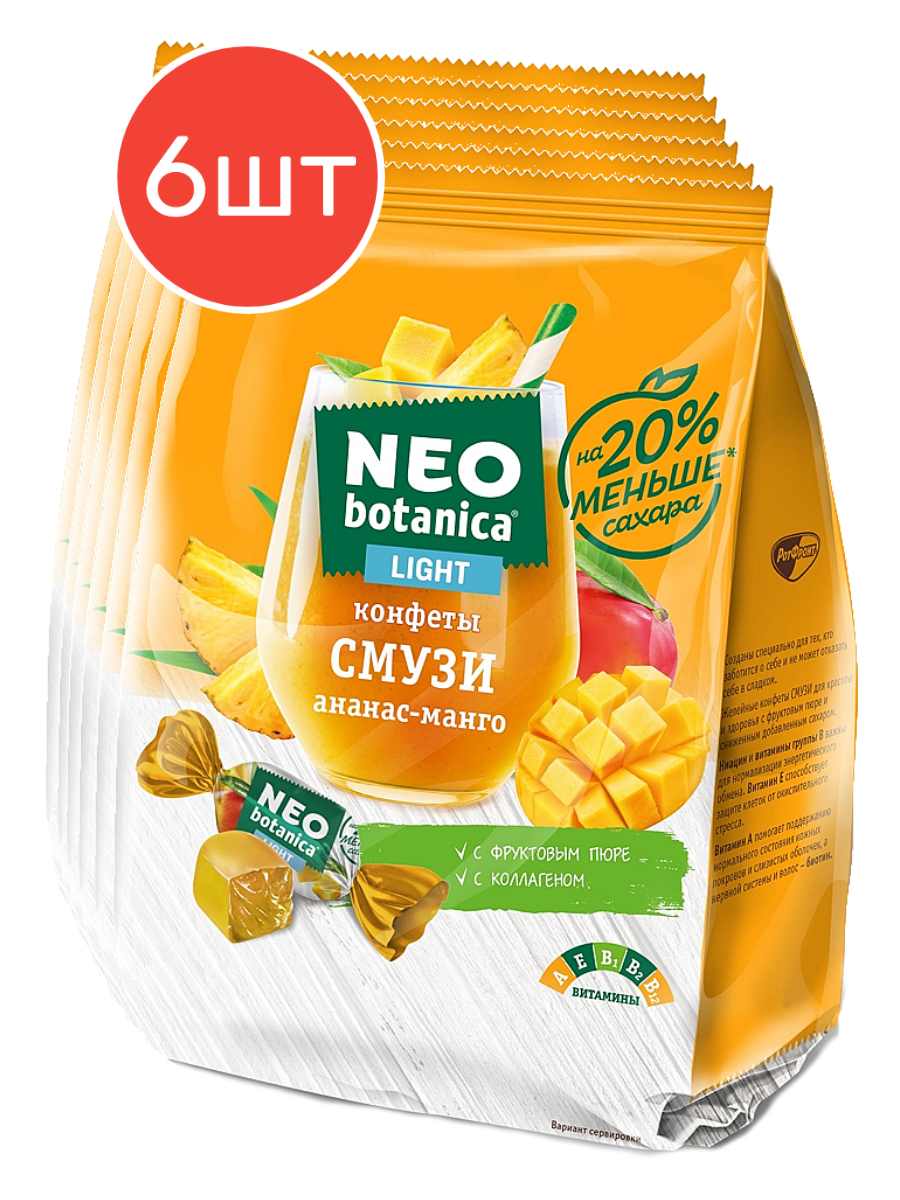 Конфеты желейные Neo Botanica Light Смузи ананас-манго, 150гр 6шт