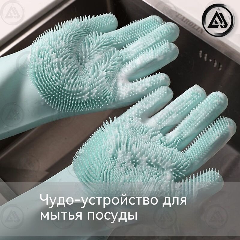 Домашние утолщенные силиконовые перчатки, используемые для уборки кухни по дому, мытья автомобилей, стирки одежды и купания