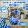 Кружка "Синяя Красивый Цвет O096", двойные стенки, стекло, 350мл
