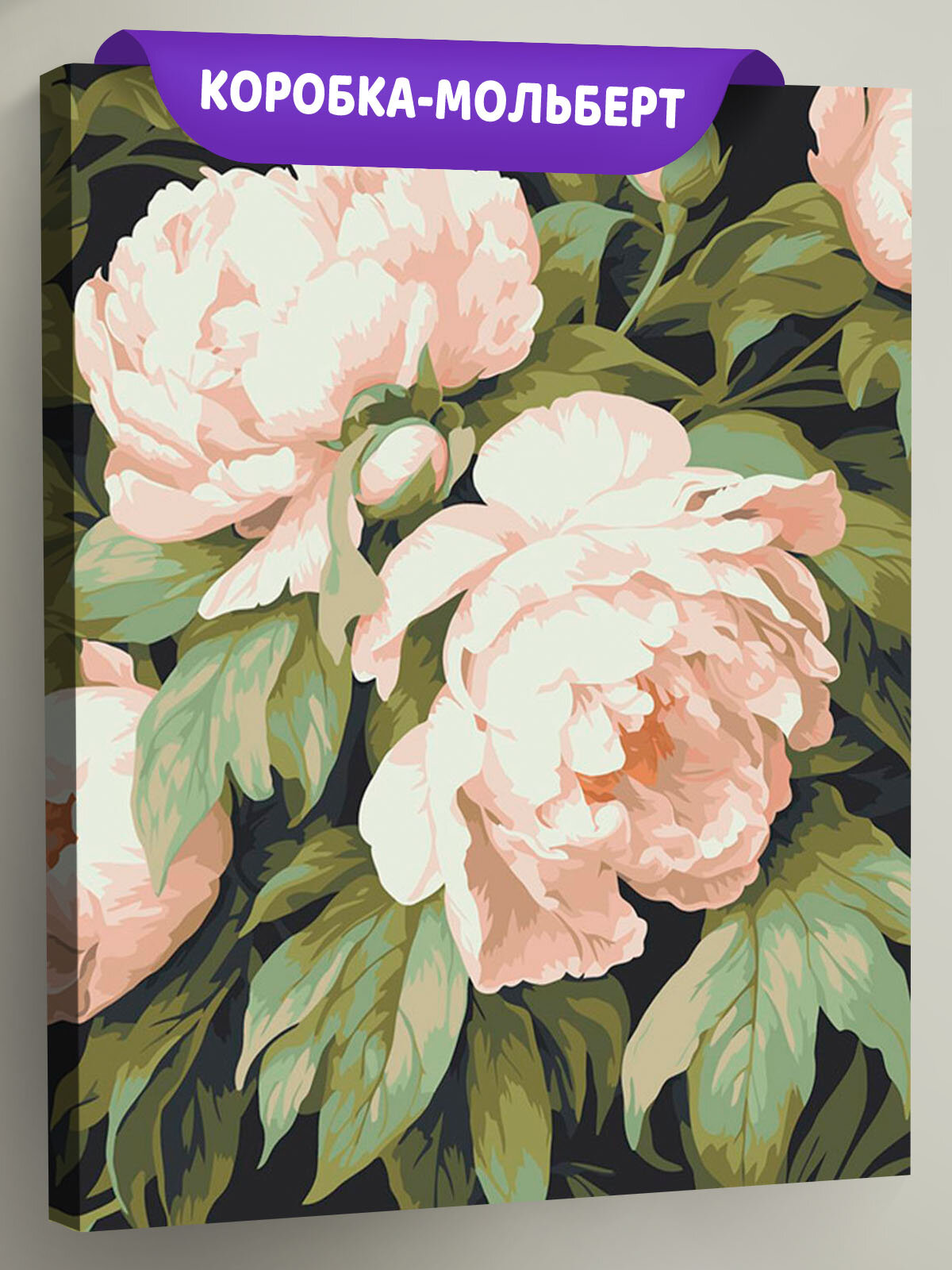 Картина по номерам на холсте с подрамником "Цветы: Пионы в пастельных тонах" Раскраска 40x50 см, Растения