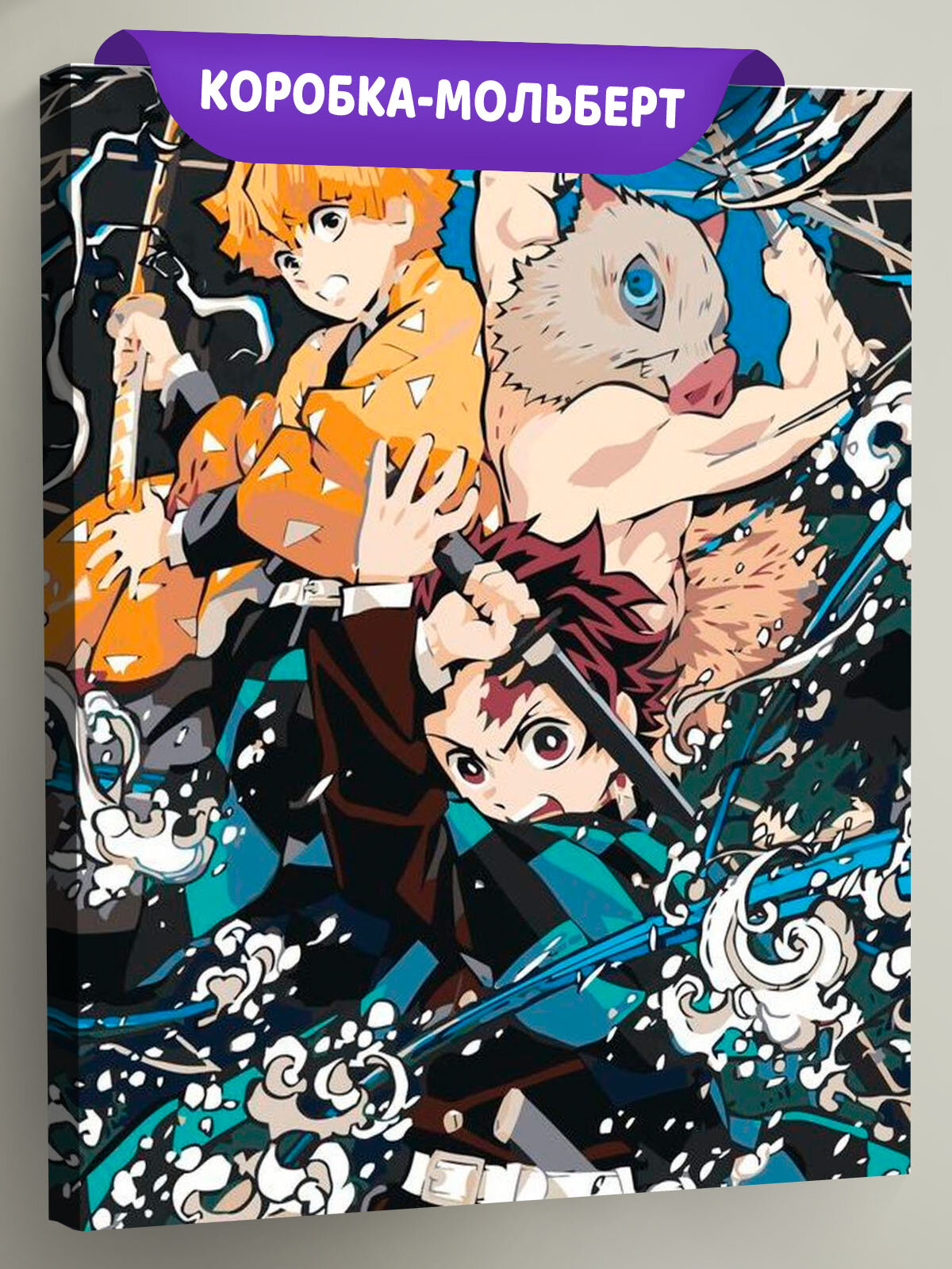 Картина по номерам на холсте с подрамником "Клинок рассекающий демонов: Танджиро, Иноске и Зеницу", Раскраска 40x50 см