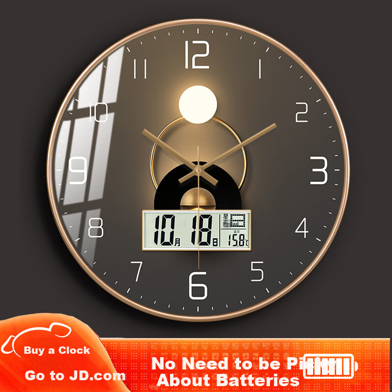 Pengchuang Modern Fashion Light and Shadow Art Living Room Wall Clock, Quartz Creative Minimalist Luxury Wall Clock