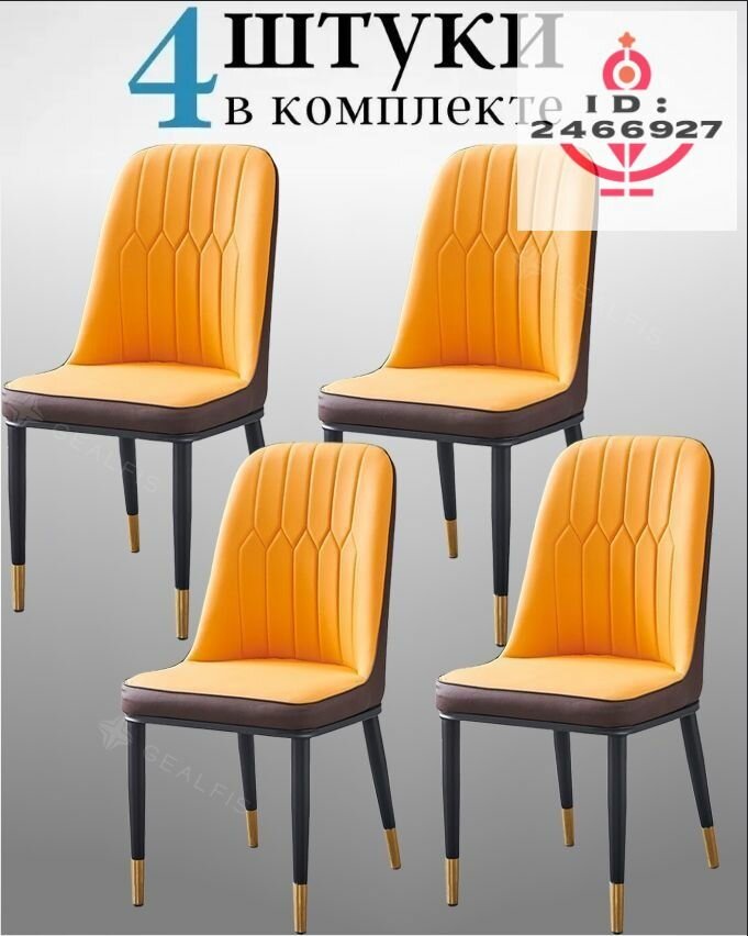 Роскошный и простой обеденный стол Nordic light, бытовые столы и стулья со спинками, используемые в кафе, отелях, 4шт