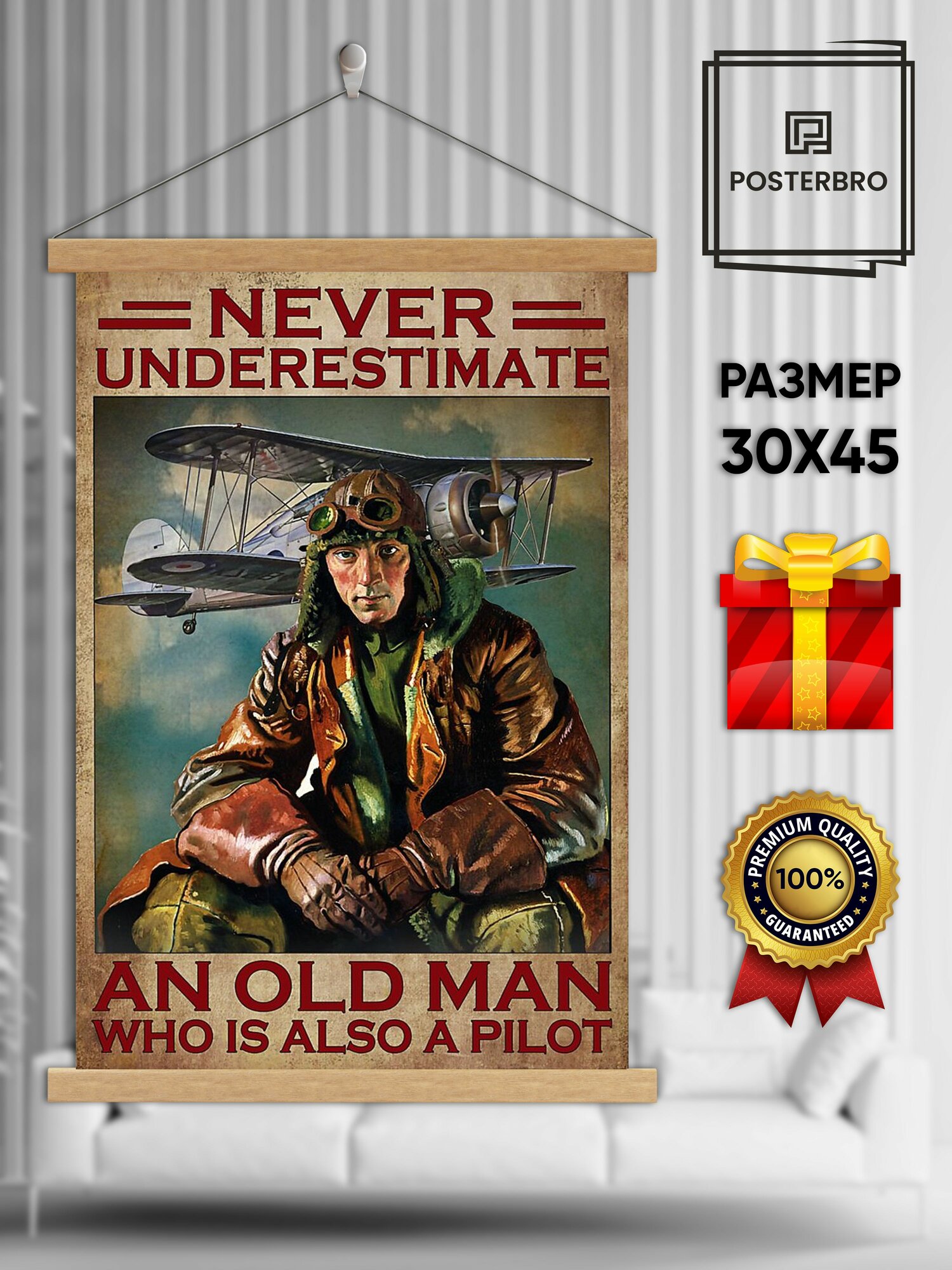 Постер на стену Posterbro интерьерный Авиация, 30*45 в рамке