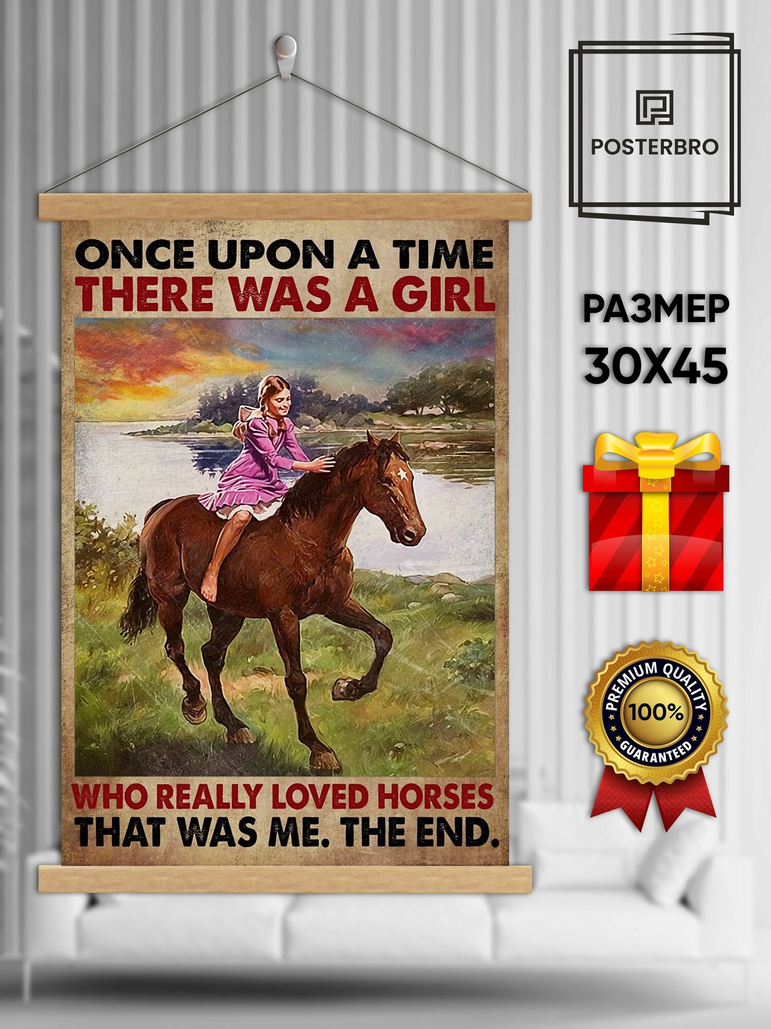 Постер интерьерный с магнитным подвесом Лошади, 30*45 винтажная картина