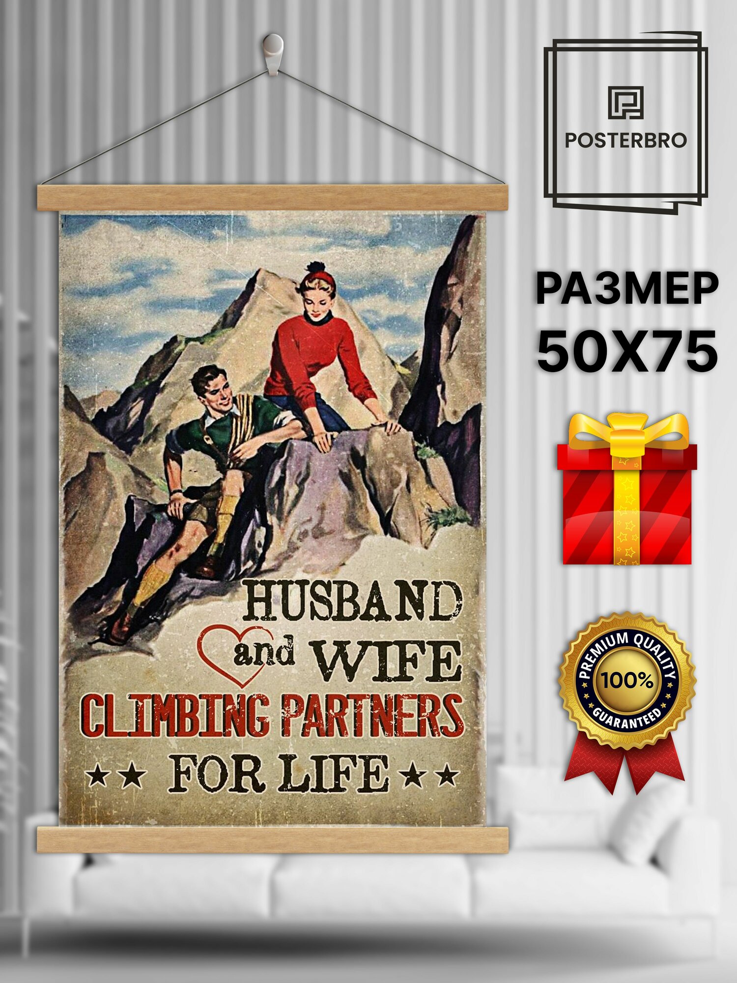 Постер интерьерный с магнитным подвесом Горы, 50*75 винтажная картина