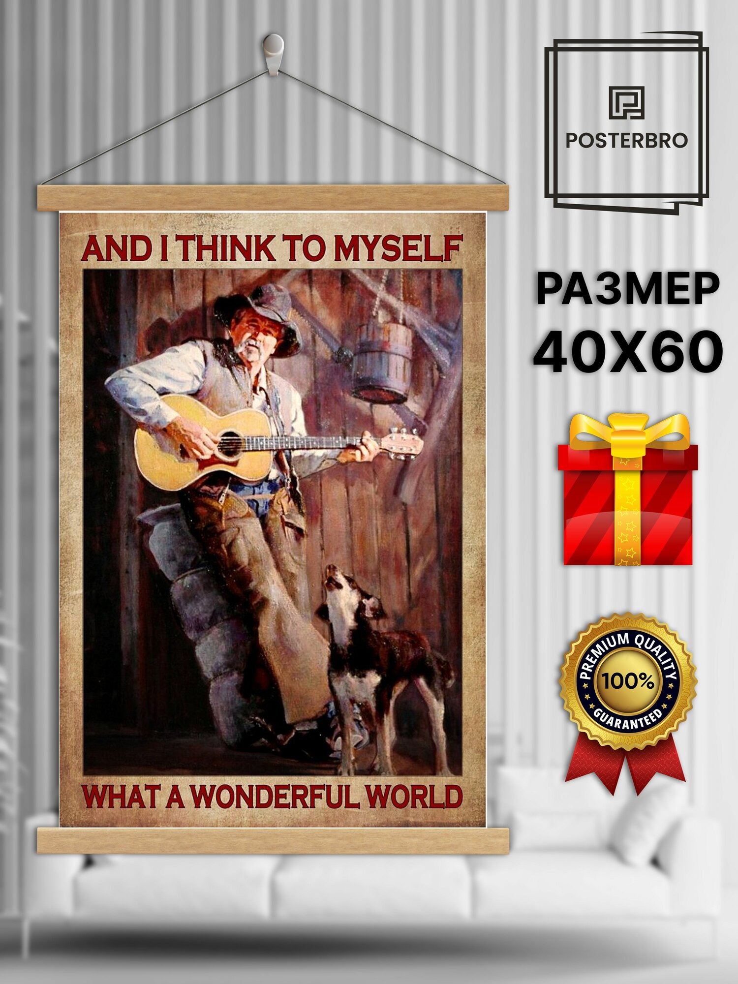Постер на стену Posterbro интерьерный Вестерн, 40*60 в рамке