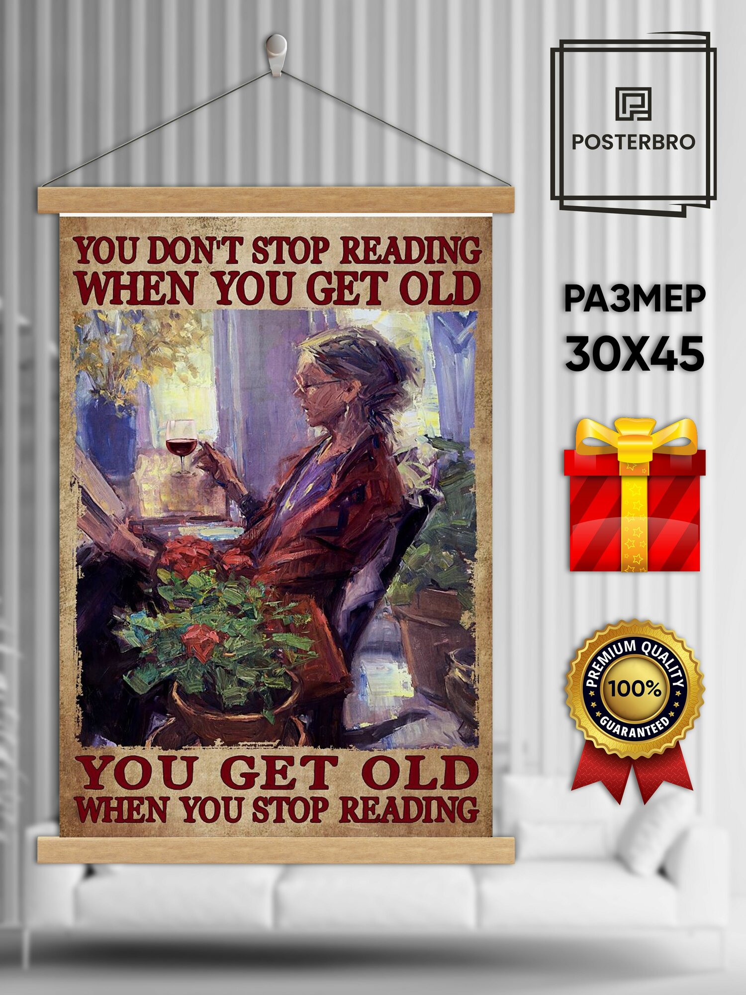 Постер на стену Posterbro интерьерный Книги, 30*45 в рамке