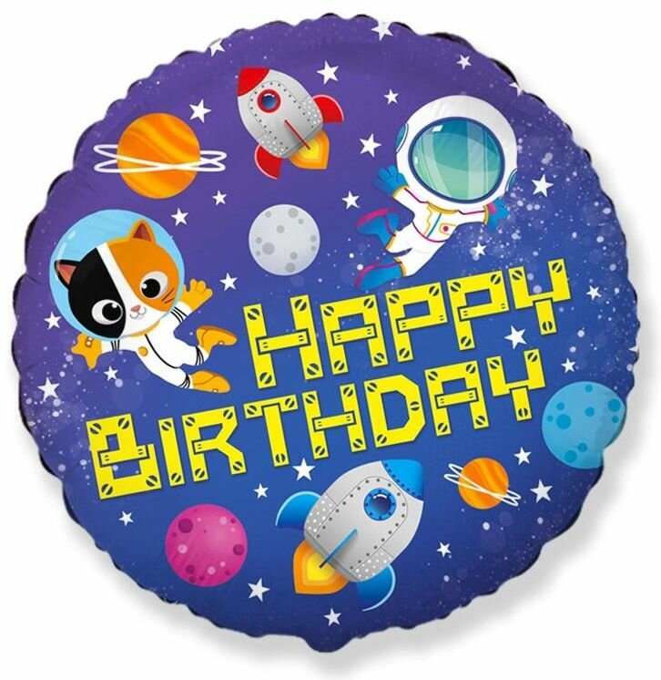 Воздушный шарик Flexmetal 18", 46 см, круг, С днем рождения, космос