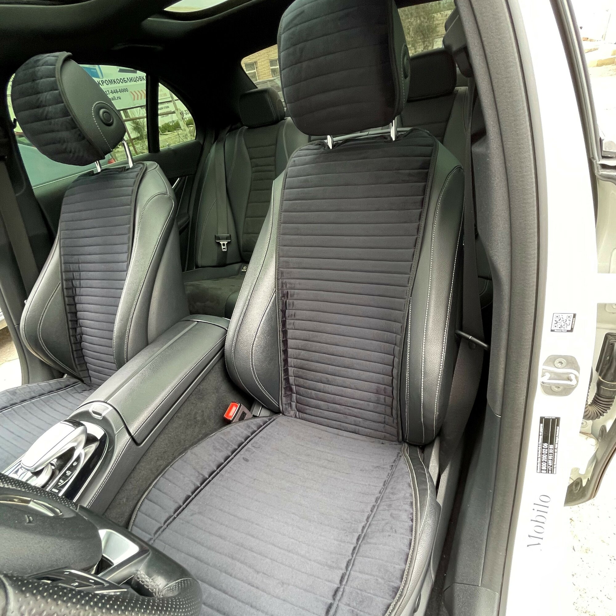 Накидки на сиденья автомобиля Premium (2шт.) / Чехлы универсальные автомобильные передние из велюра узкие