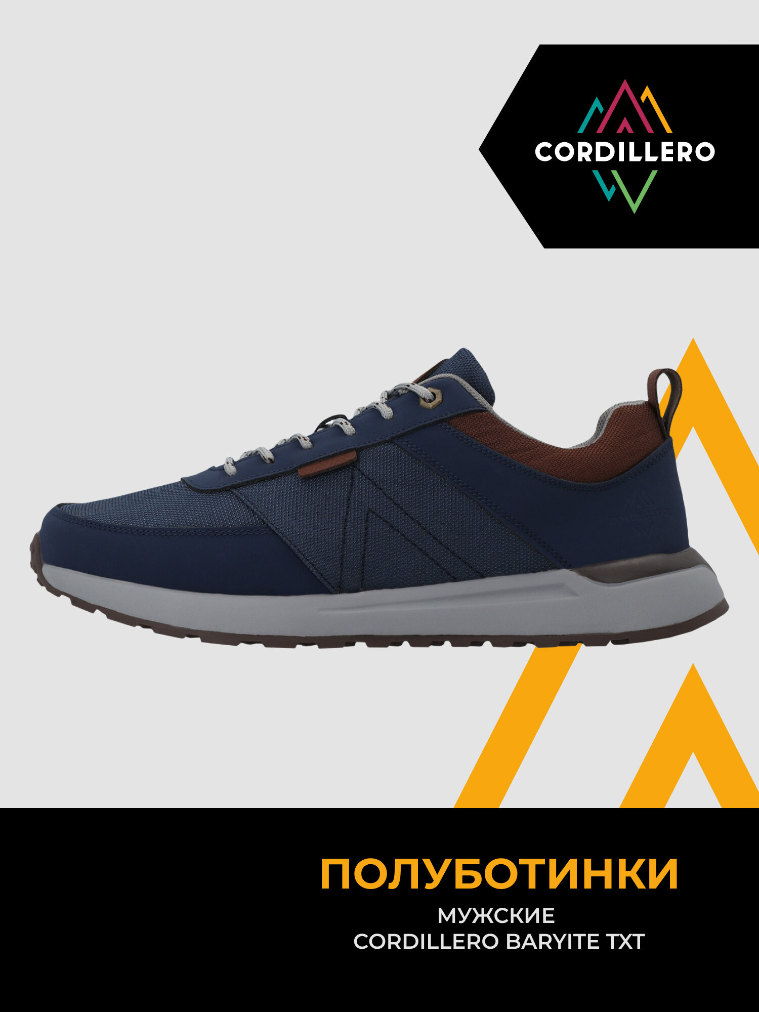 Полуботинки Baryite TXT