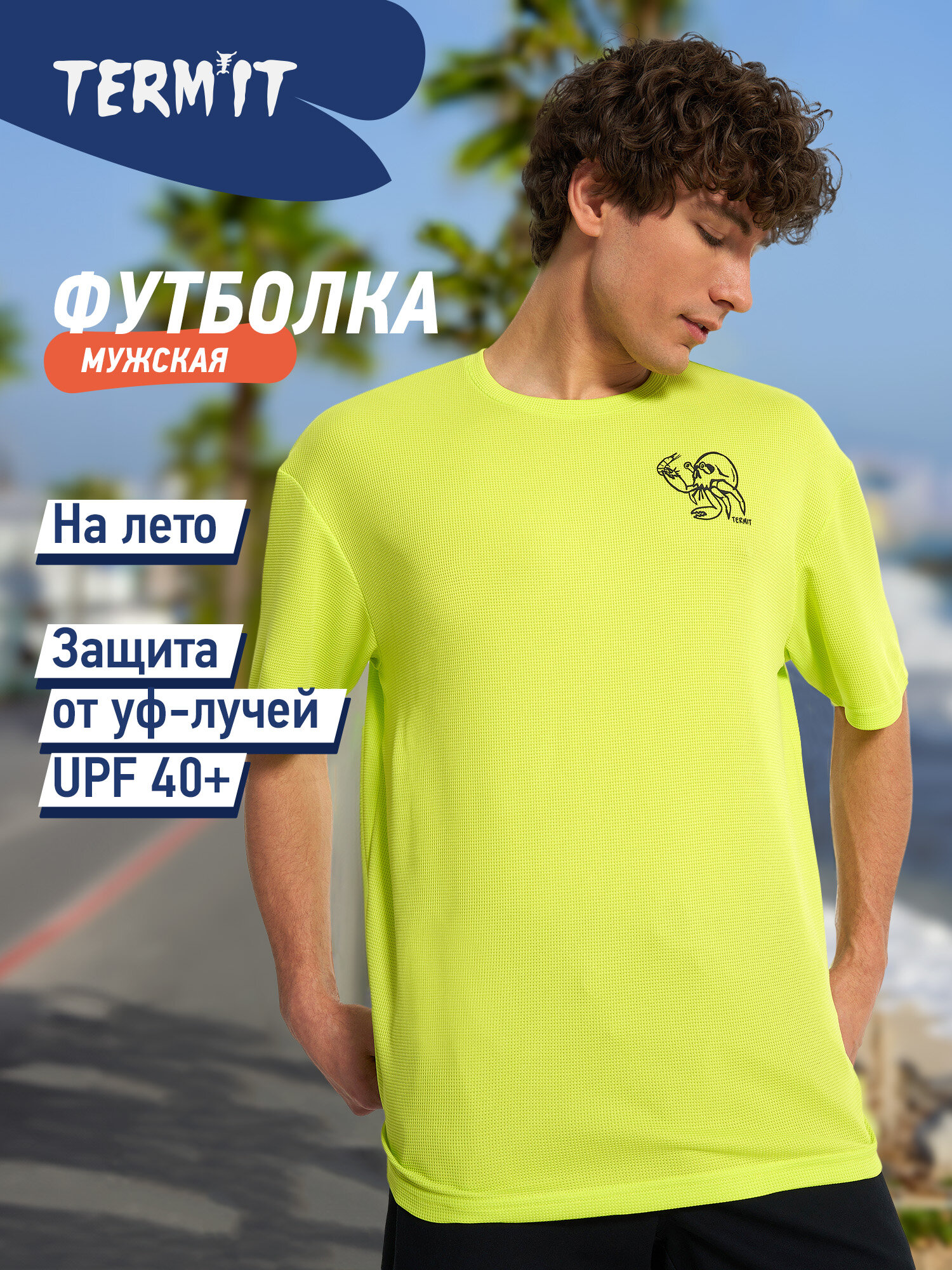Футболка Marketplace Hybrid-3 Men's SS T-Shirt