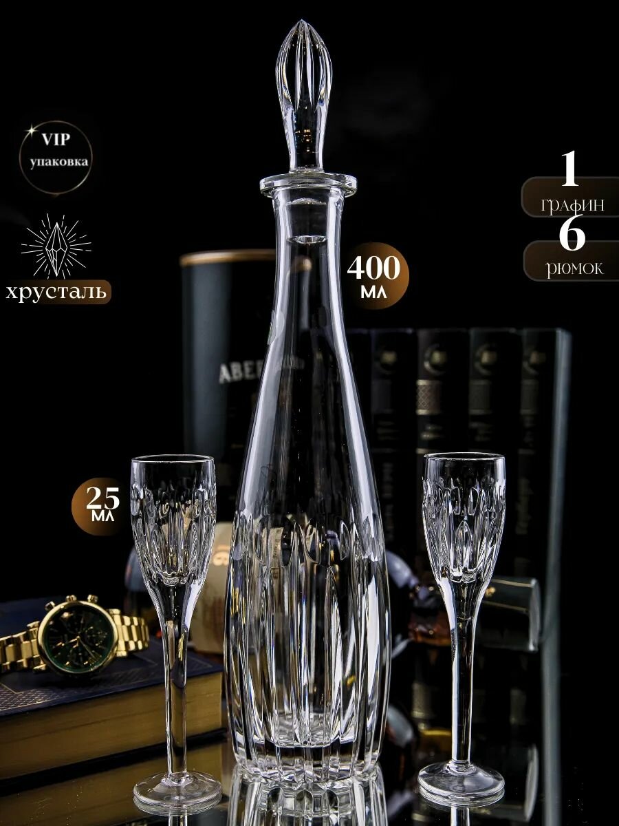 Хрустальный графин для водки, коньяка и рюмки (7 предметов) - Подарочный набор, Неман