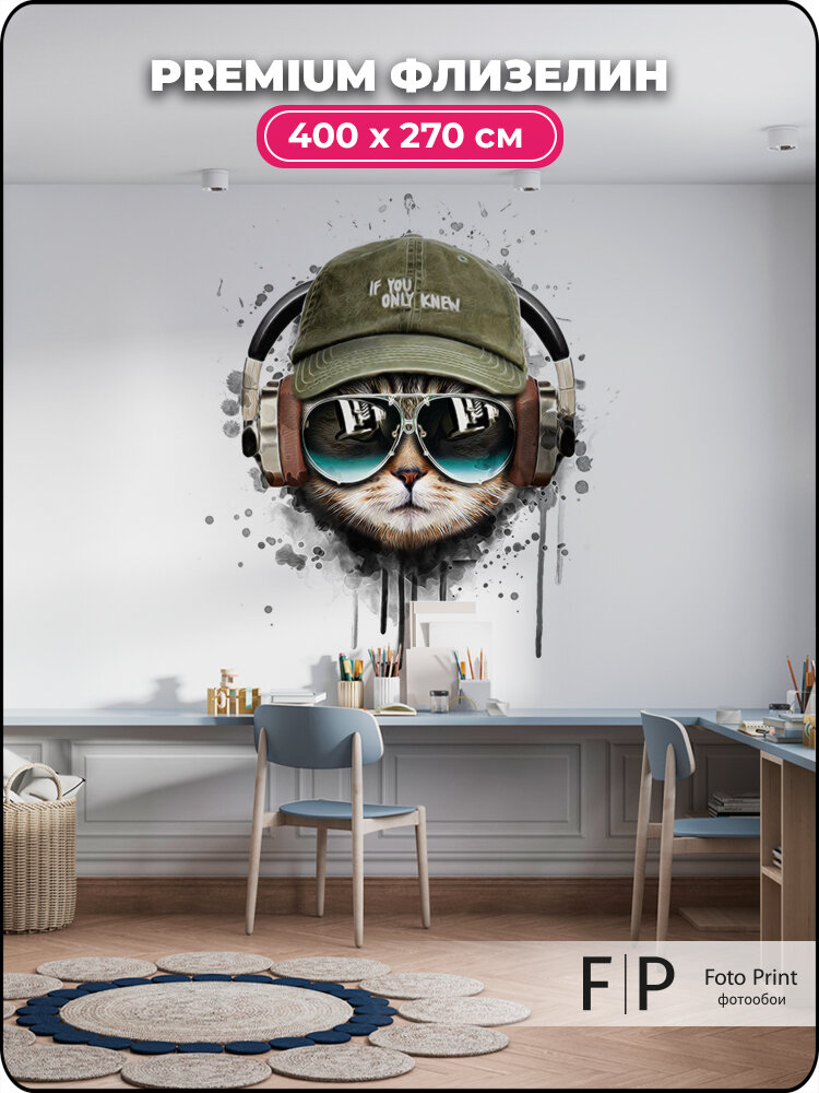Фотообои на стену детские Foto Print "Стильный кот в наушниках" 400x270 см (ШxВ)