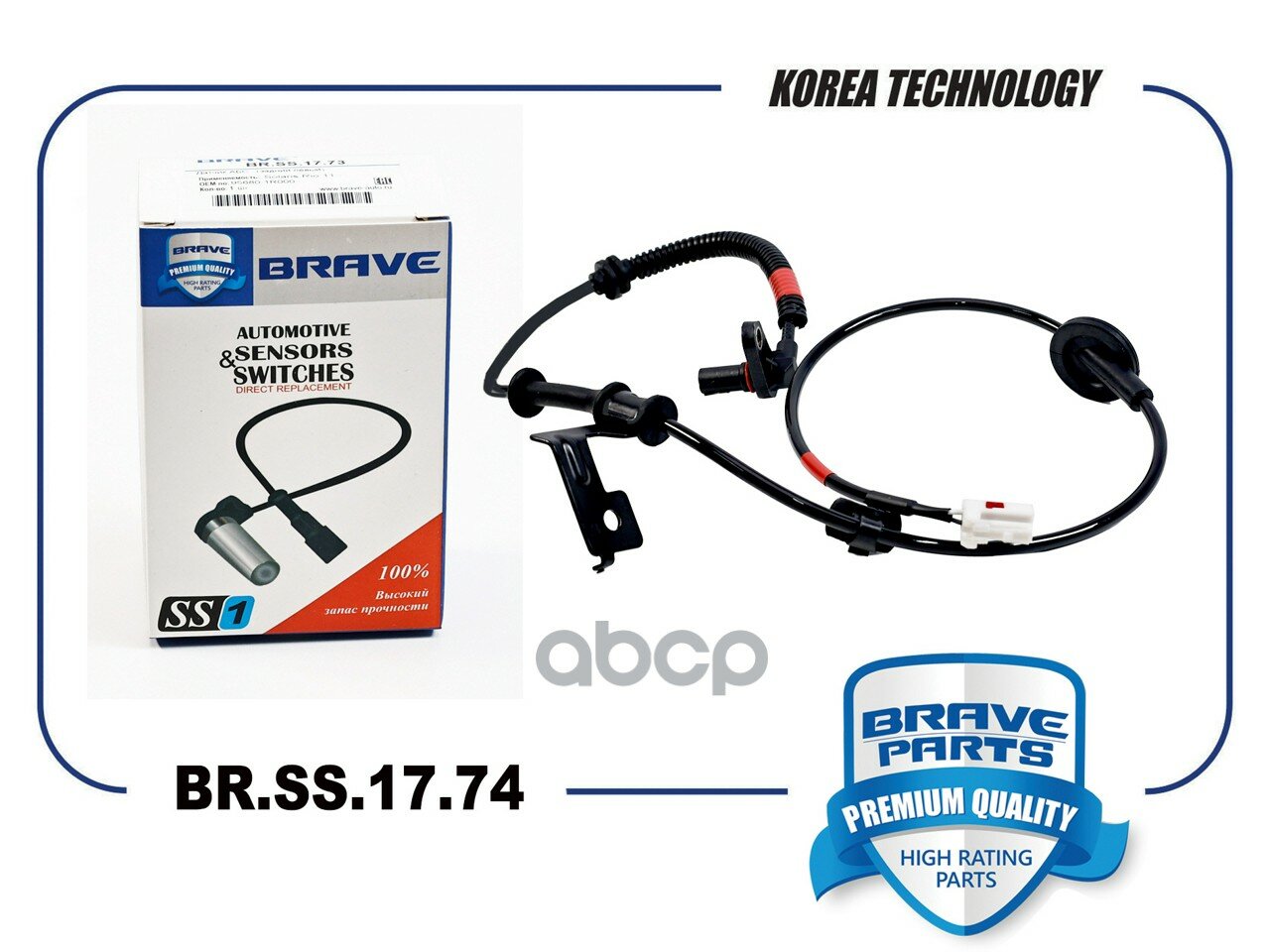 Датчик ABS задний правый 95681-1R000 BR. SS.17.74 Hyundai Solaris, Kia Rio 11 - BRAVE арт. BRSS1774