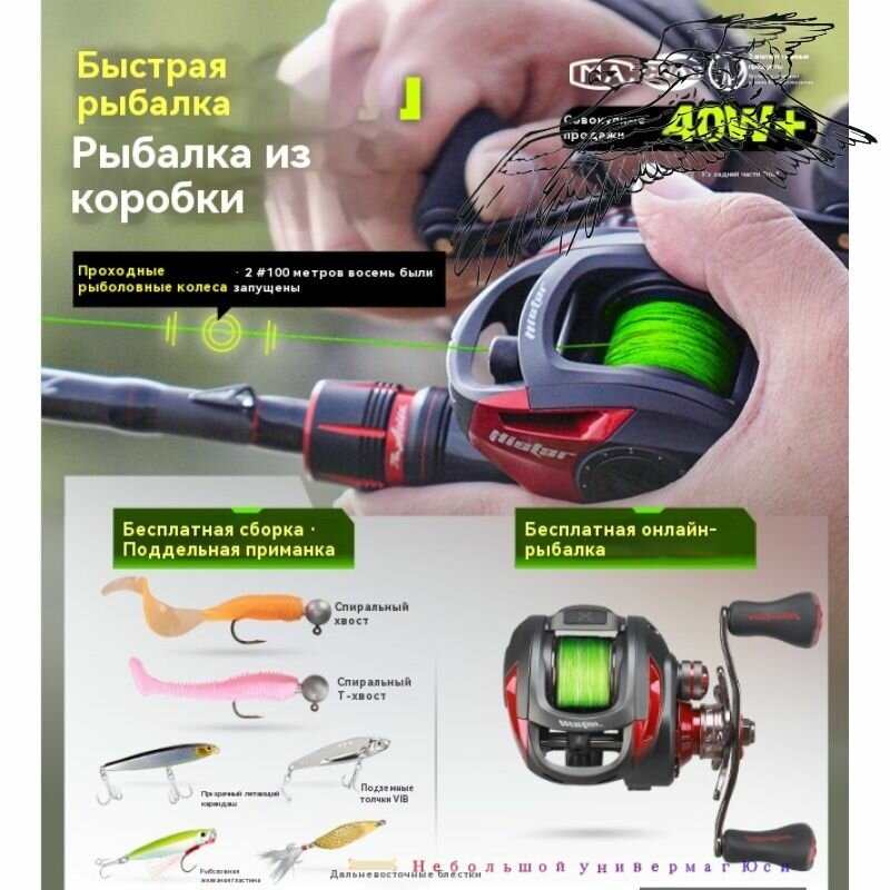 Набор жерлиц