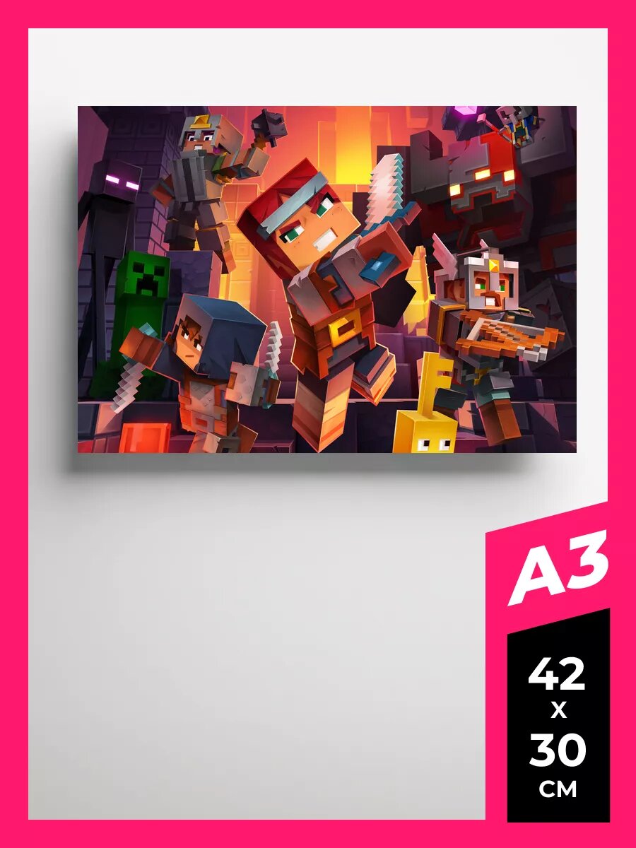 Постер Майнкрафт плакат Minecraft А1, А2, А3, 50х70 41, матовая фотобумага премиум качества