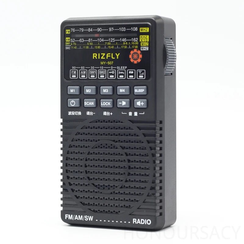 Портативное радио Sony ICF-SW7600GR Black