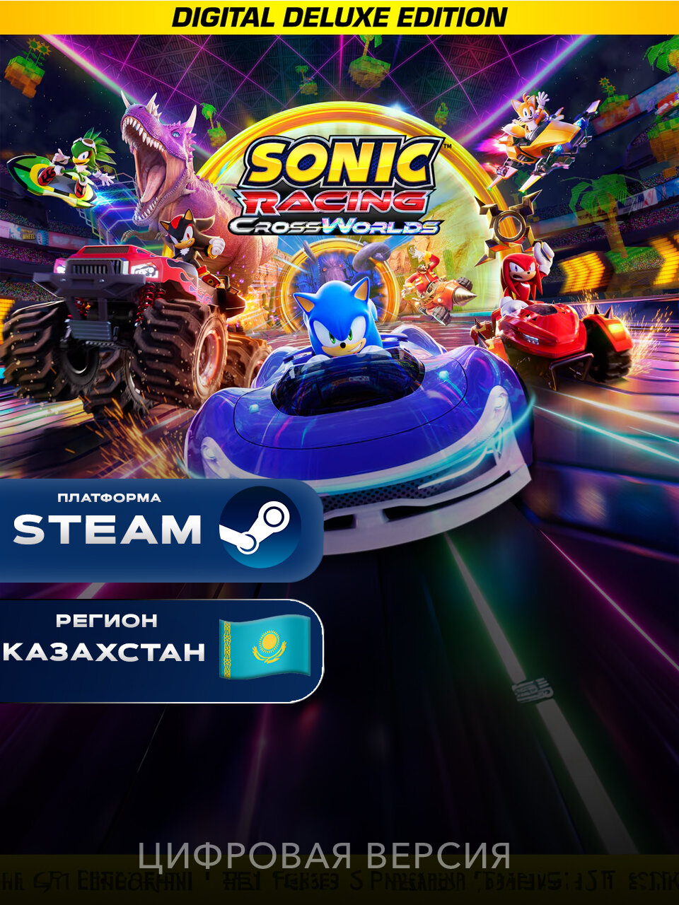 Игра Sonic Racing: CrossWorlds Deluxe Edition Steam Gift Казахстан, PC, цифровое издание
