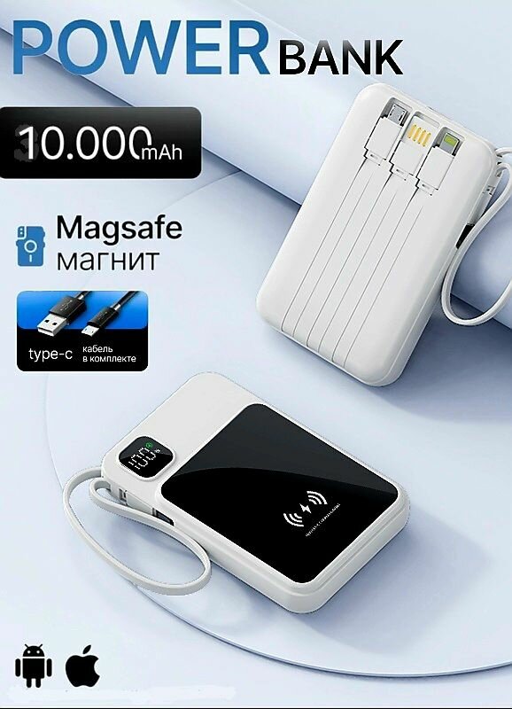 Повербанк 10000mah портативный, Внешний аккумулятор 10000mah