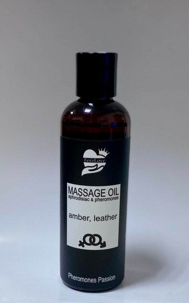 Массажное масло Pheromones Passion Ombrе Leather с феромонами, 200мл