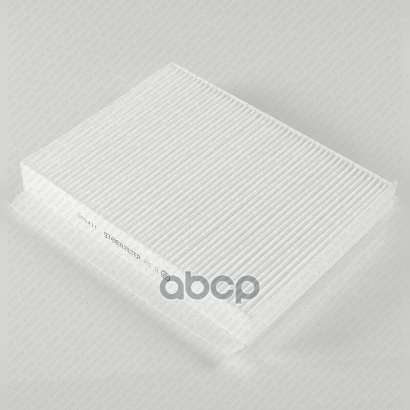 Фильтр салона CHERY Tiggo 5 14-> / Tiggo 7 19-> / Tiggo 7 Pro/Tiggo 8 20-> / Tiggo 8 Pro 21-> Green Filter арт. IF0411