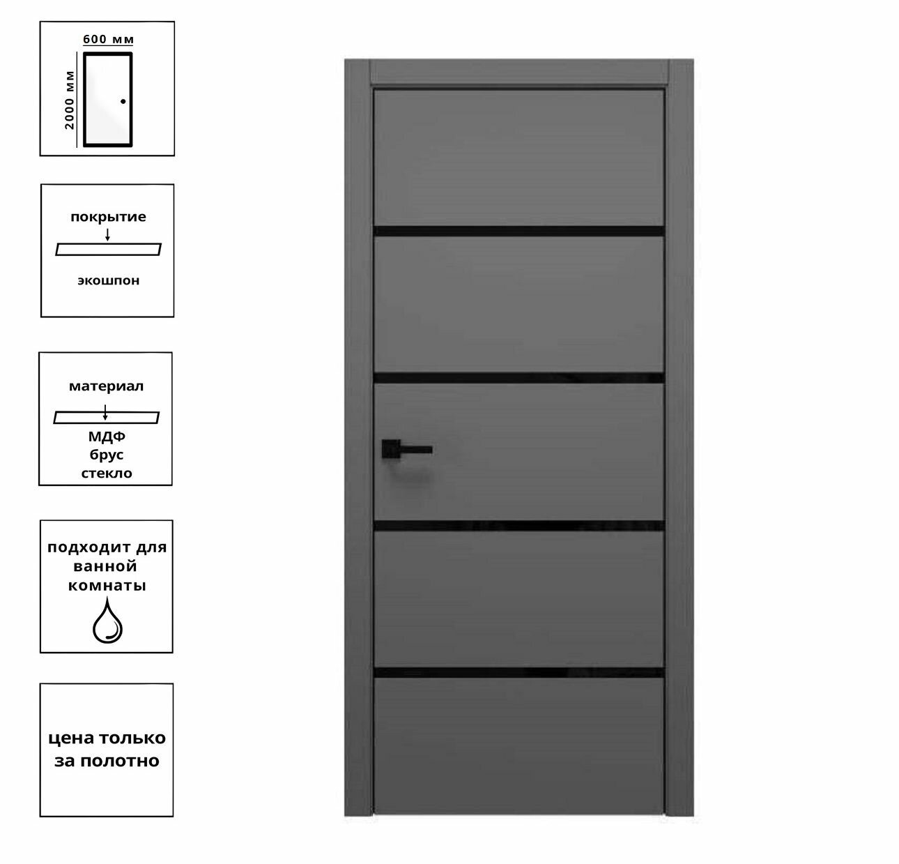 Дверь Grafica 6-ПО. АЛЧ4 Мэджик Графит, АСЧ 70