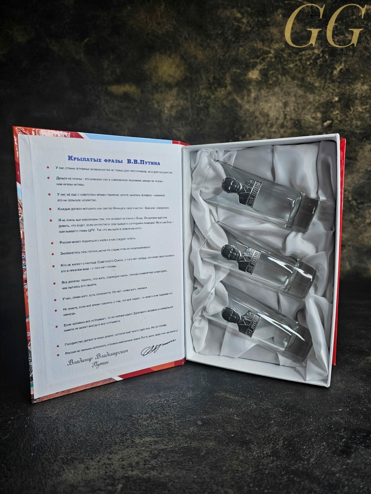 Набор стопок для водки новейша история РОССИИ-2, олово, Всё путём