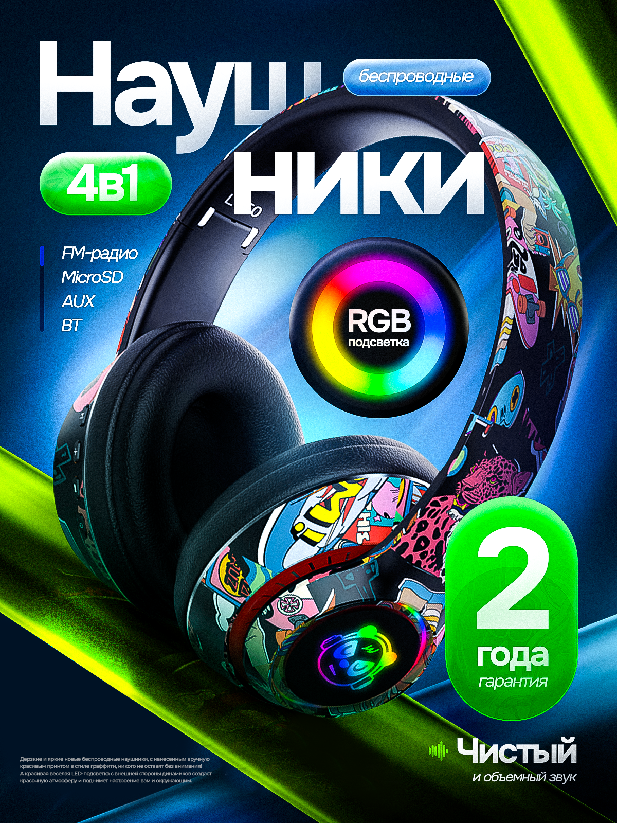 Наушники беспроводные накладные большие полноразмерные Double A L750 TWS с микрофоном и шумоподавлением для телефона, телевизора и компьютера, черные