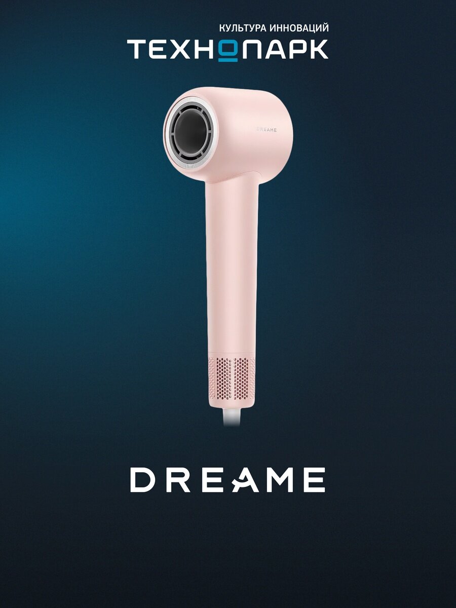 Фен Dreame Hair Gleam Pink (AHD12A)