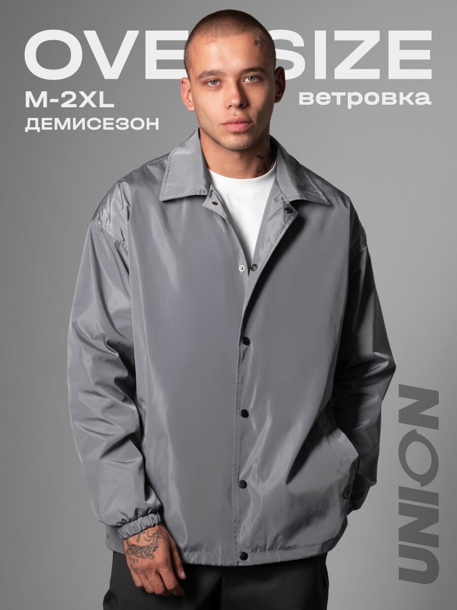 Ветровка Весна-лето 2025