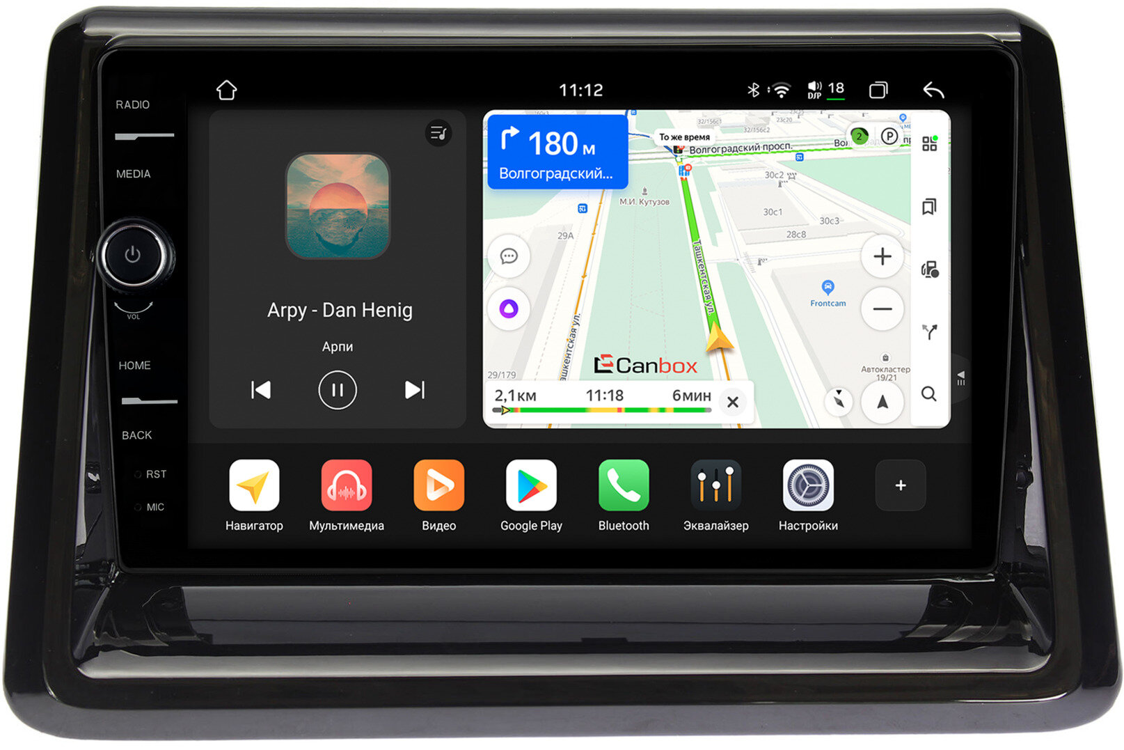 Штатная магнитола Canbox PRO-Line 7875-9194 Toyota Esquire, Noah 3 (R80), Voxy 3 (R80) 2014-2022 Android 13 (4G-SIM, 8/256, DSP, QLed)