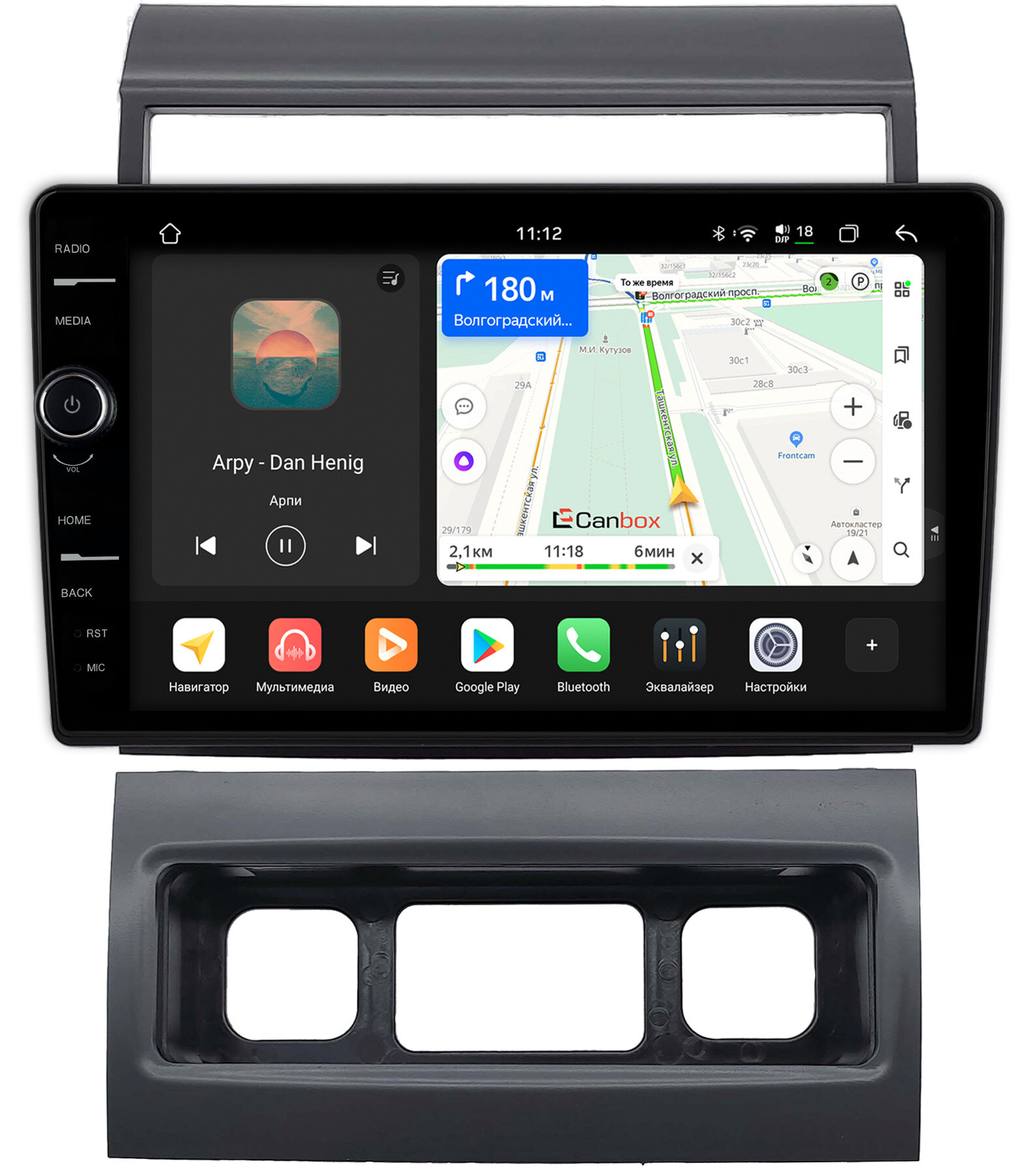 Штатная магнитола GAZ Газел Некст (Gazele Next) Canbox PRO-Line 7875-9-1633 на Android 13 (4G-SIM, 8/256, DSP, QLed)