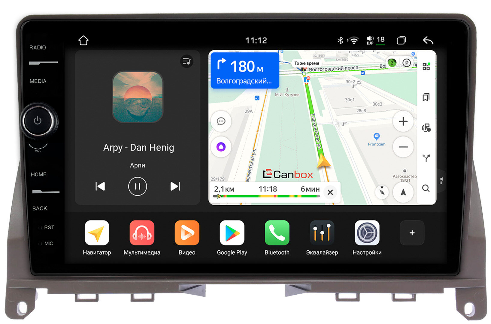 Штатная магнитола Canbox PRO-Line 7875-9-0542 Mercedes-Benz C (w204) 2006-2011 (коричневая) Android 13 (4G-SIM, 8/256, DSP, QLed)