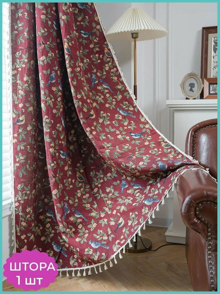 HOMEPQ Штора 150х240 см крепление Кулиска коричнево-красный