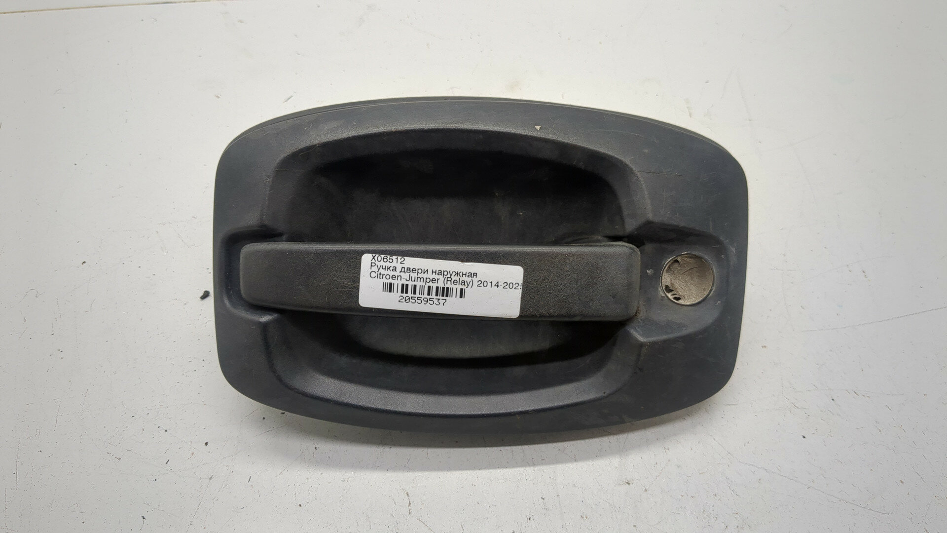 Ручка двери наружная правая задняя Citroen Jumper (Relay) Б/У