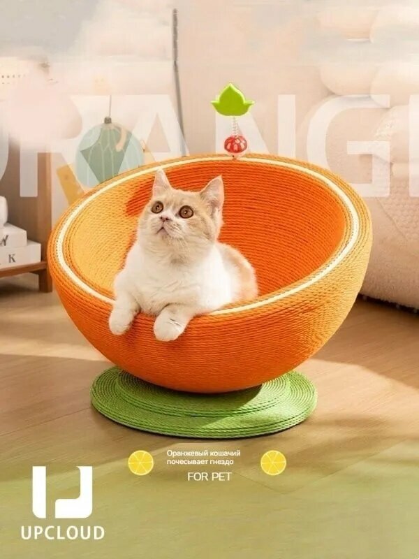 Наполнитель для домашних животных /оранжевая большая бумажная веревка /UPCLOUD размер 38 * 30 * 30 см